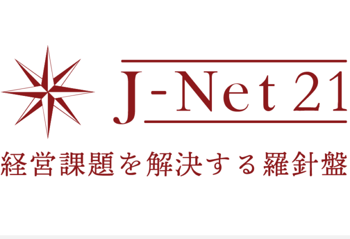 J-Net21「コロナ禍でがんばる中小企業」に掲載されました。 | 株式会社植田板金店